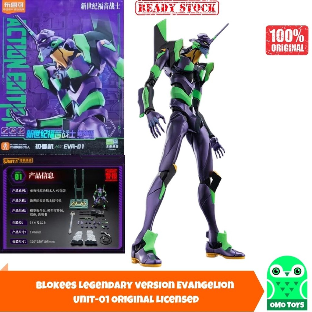 Blokees Legendary version Evangelion Unit 01 Model Kit Original ...