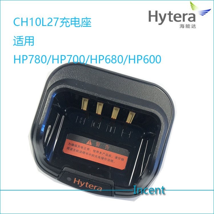 Hytera Original HP780 700 HP600 HP680 Pangkalan Pengecas Walkie-Talkie CH10L27 | Shopee Malaysia