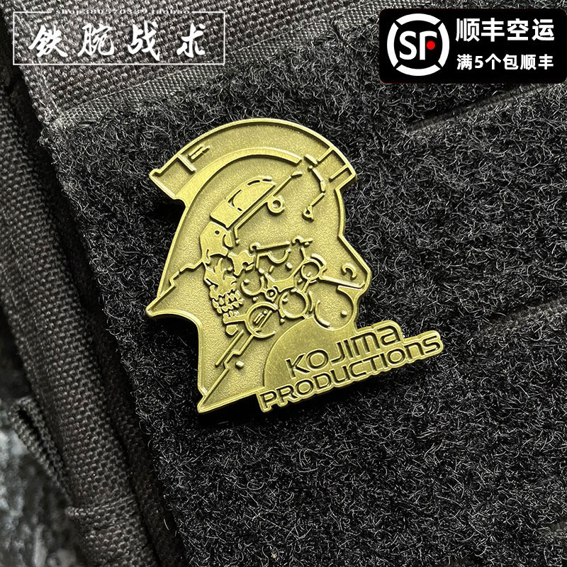 【Customized】wg Three-dimensional metal death stranded Kojima Hideo ...