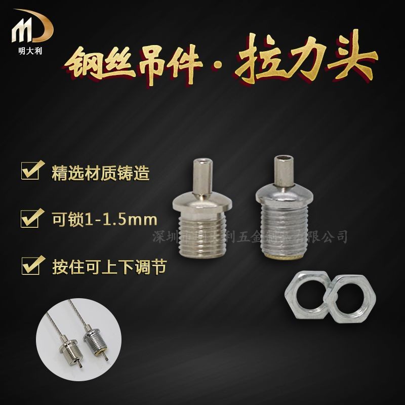 Lighting Tension Head Hanging Code Steel Wire Rope Locker Wire Clamp ...