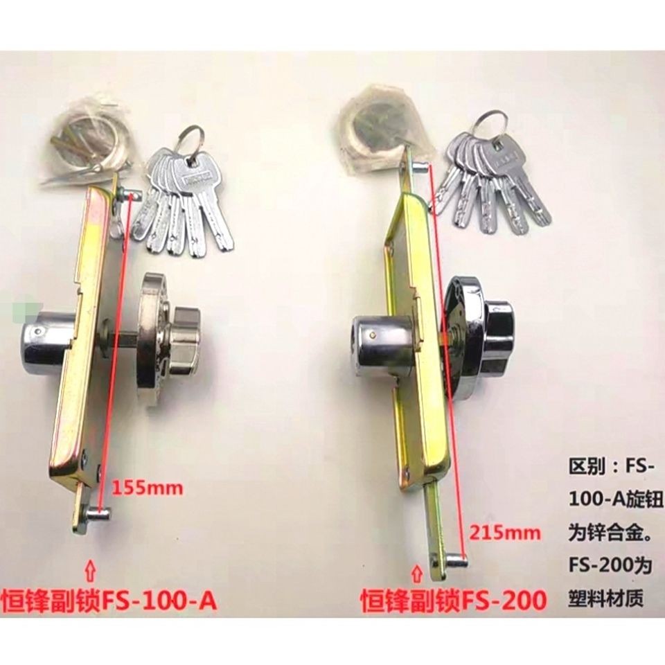 Gate Lock Hengfeng Secondary Lock Heaven and Earth Latch Lock Garage ...
