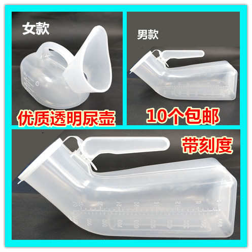 urine bottle urine test kit urine bag Elderly Men's Transparent Urinal ...