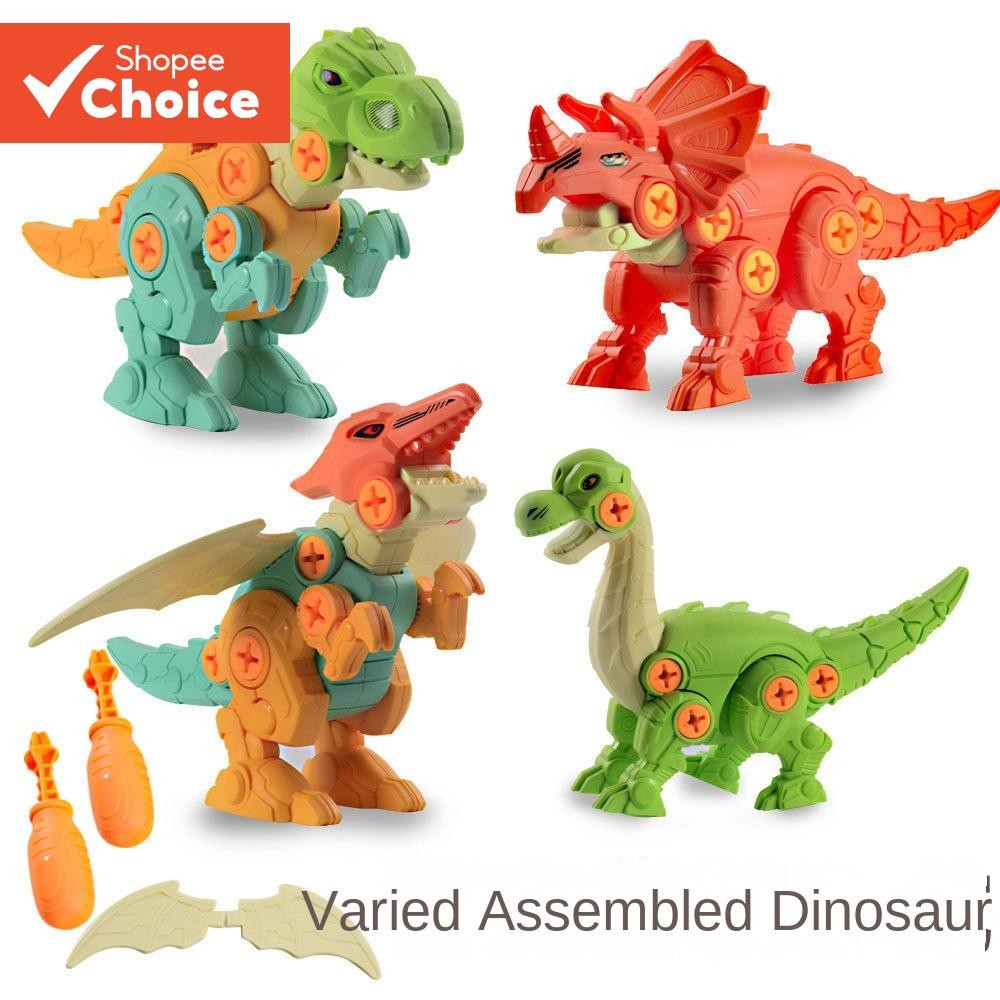 Dinosaur Egg DIY Disassembly And Assembly Toys Tyrannosaurus Rex Toy ...