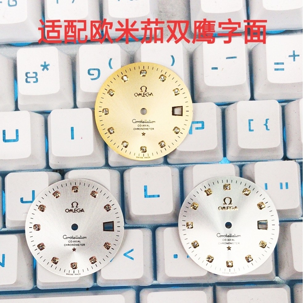 Substitute OMEGA OMEGA Constellation Double Eagle Surface Surface ...