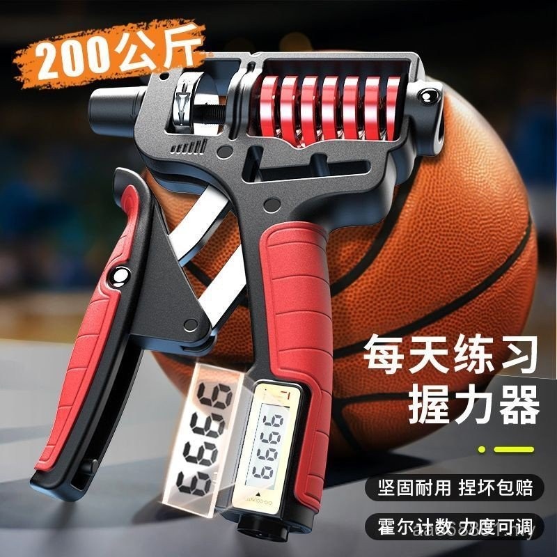 Heavy-Duty Grip Strength Device 200kg Professional Grade Hand Strength ...