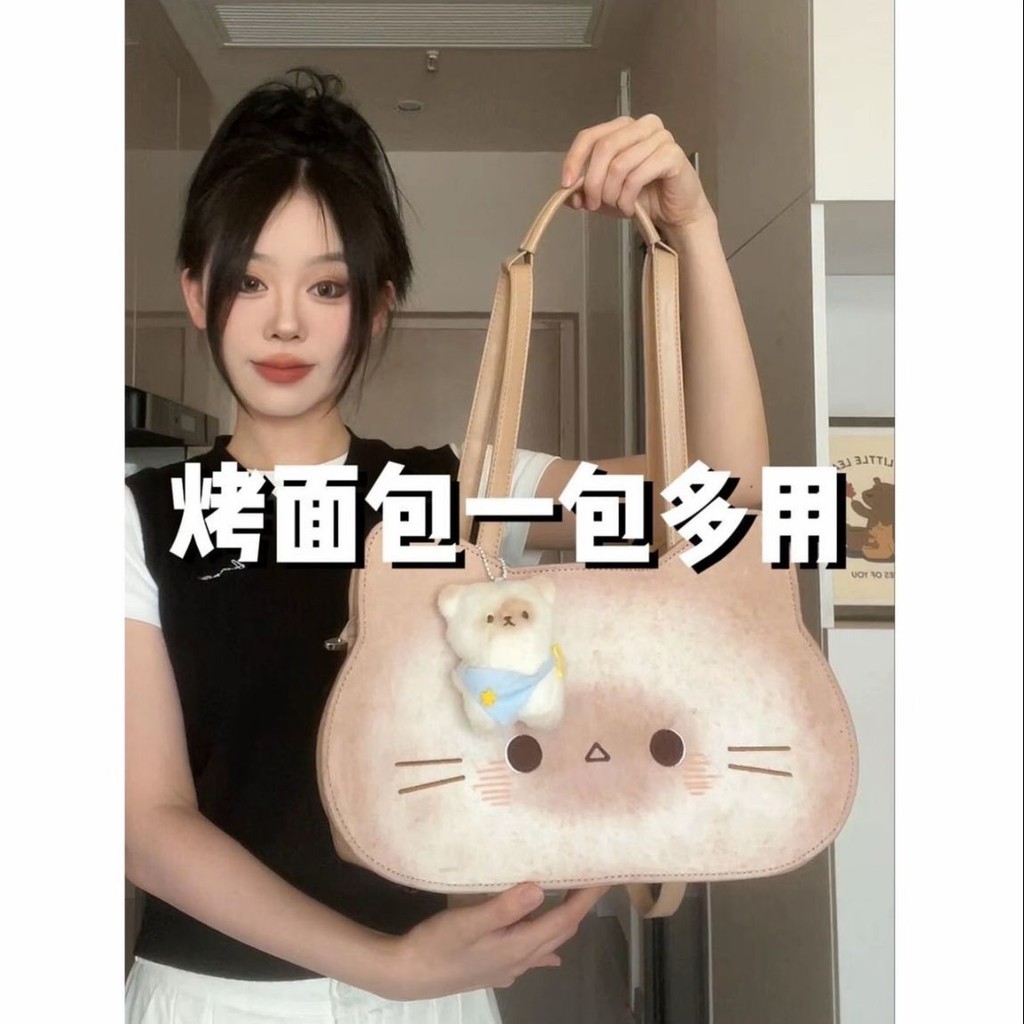 comel! Roti Roti Roti Kucing Beg Tiga Dalam Satu Beg Bahu Pegang Tangan ...