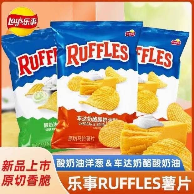 Lay's RUFFLES RUFFLES Potato Chips g Cheddar Cheese Yogurt Cream Onion ...