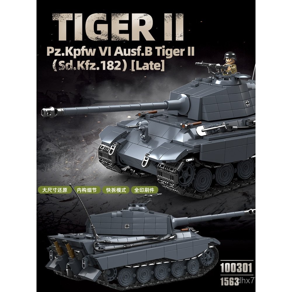 New Product World War II Tiger Heavy Tank Sd.Kfz. 182 Tiger II ...