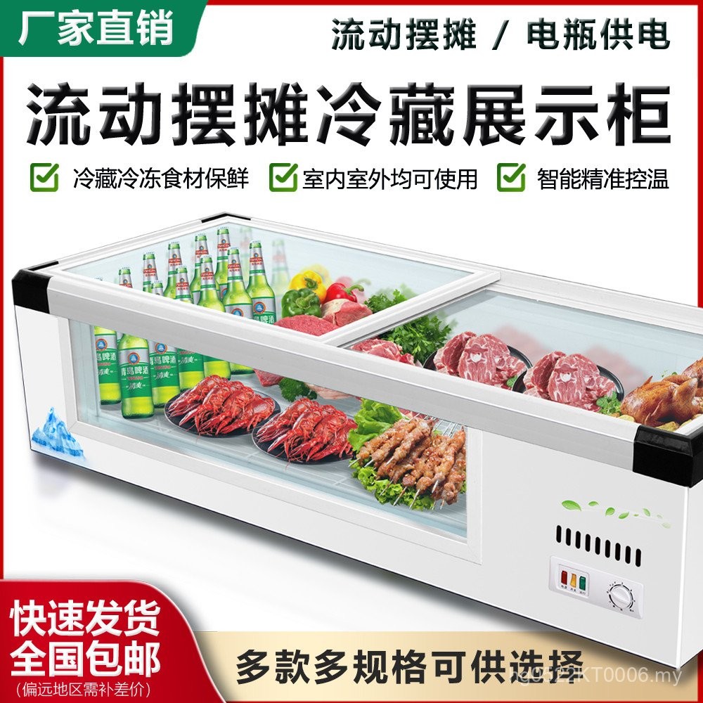 Desktop Display Cabinet Freezer Fresh-Keeping Barbecue Refrigerator ...