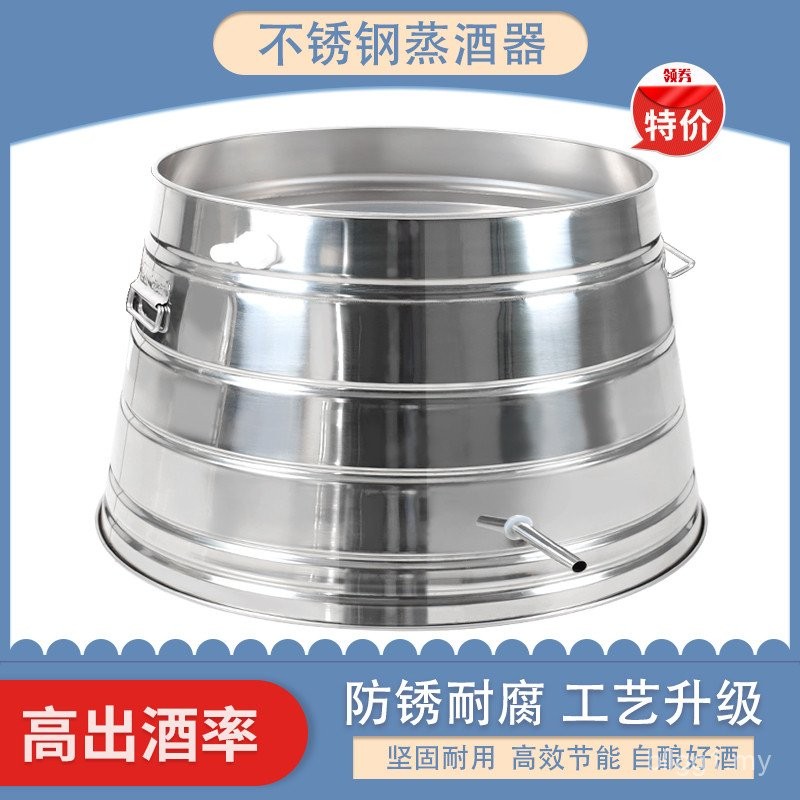 Peralatan Pembuatan Bir Pengukus Wain Keluli Tahan Karat Tradisional ...