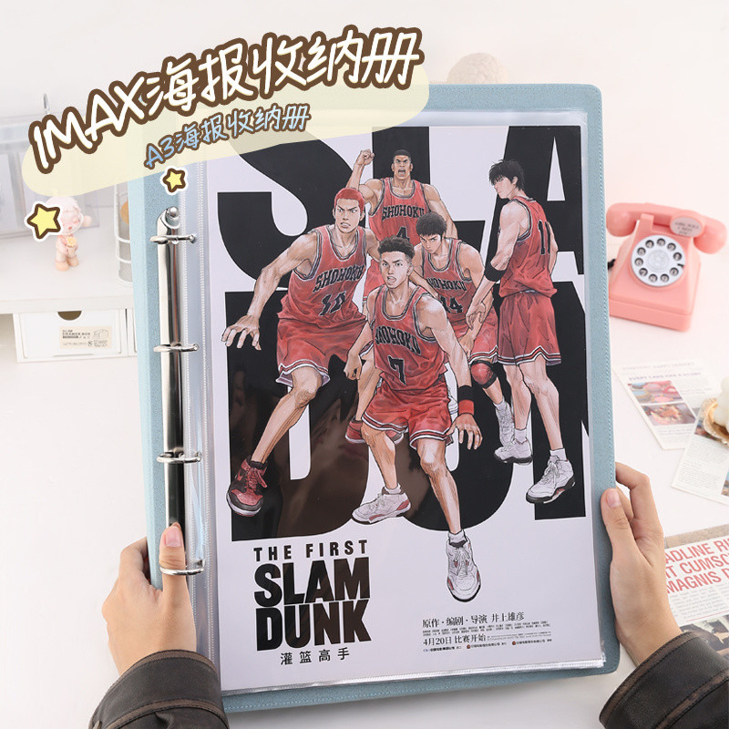 IMAX Poster Book A3 Movie Poster Loose-leaf Storage Book Star Chasing ...