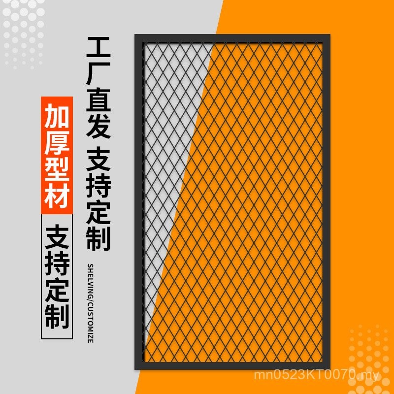 Square Grid Rack Diamond-Shaped Diamond Partition Wall Display Rack ...
