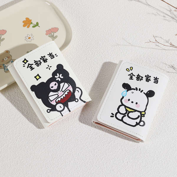 dompet wallet woman small cute Cute Animal Cartoon Tri-Fold Wallet ...