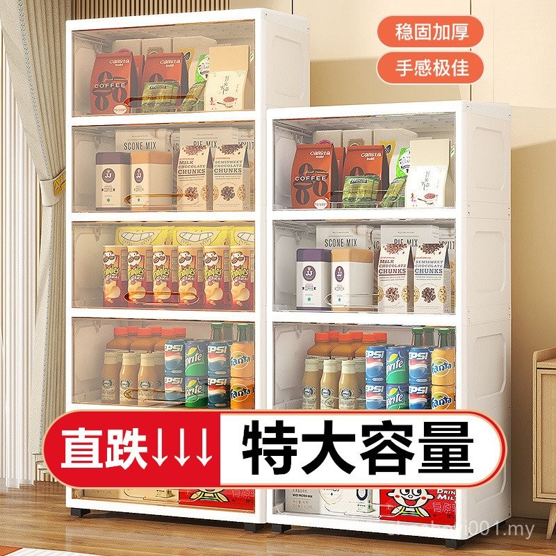 [1094 People Praise] Clamshell Storage Cabinet Living Room Storage Rack ...