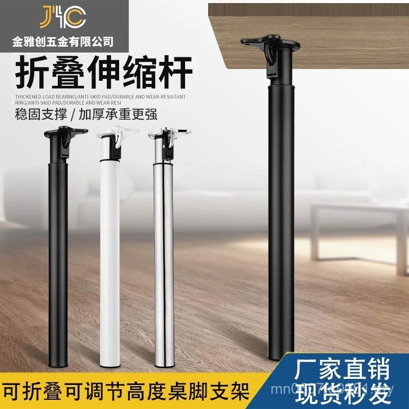 Bar Leg 7W Table Leg Support Desk Leg Computer Table Dining Table ...