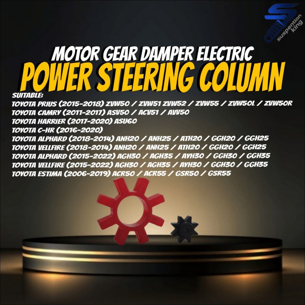 🚨MARS🚨ELECTRIC POWER STEERING COLUMN MOTOR GEAR DAMPER TOYOTA ESTIMA ...