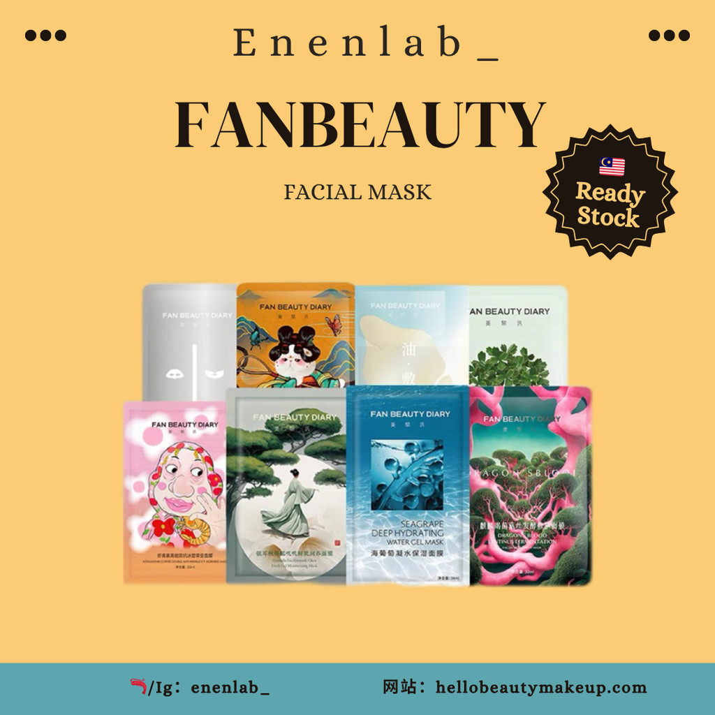 FAN BEAUTY DIARY MASK / 范冰冰 面膜 | Shopee Malaysia