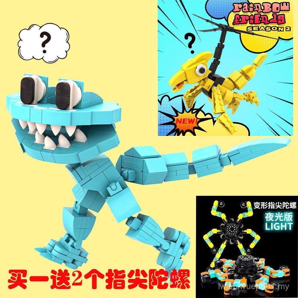 Rainbow Friends Chapter 2 Compatible Lego Monster Building Block Toy ...