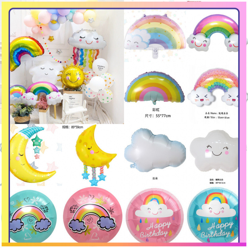 [Rainbow Cloud Sun Moon] Cloud Balloon Rainbow Balloon Sun Balloon Moon ...