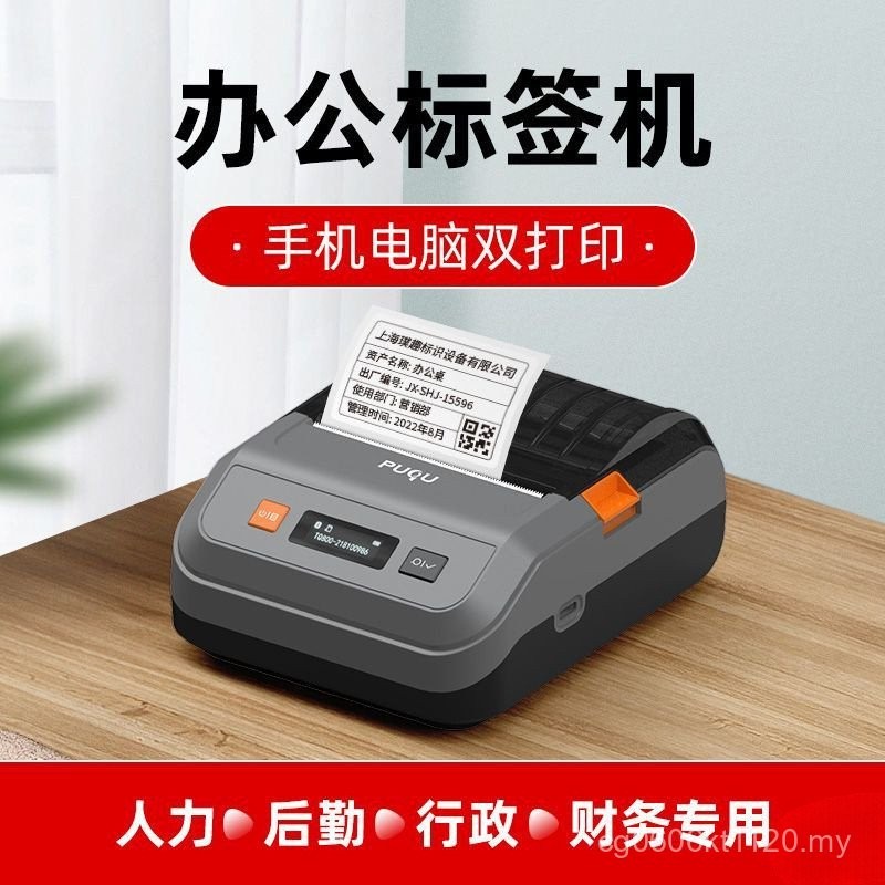 Lianpu Fun Portable Mobile Phone Fixed Bluetooth Label Machine Label ...