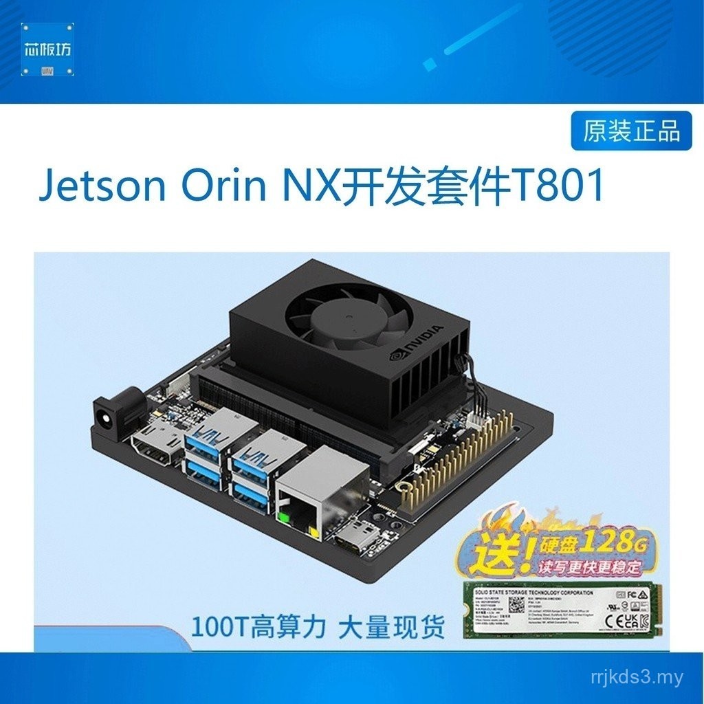 T801 NVIDIA Jetson Orin NX Kit Papan Pembangunan AGX Xavier Core Board ...