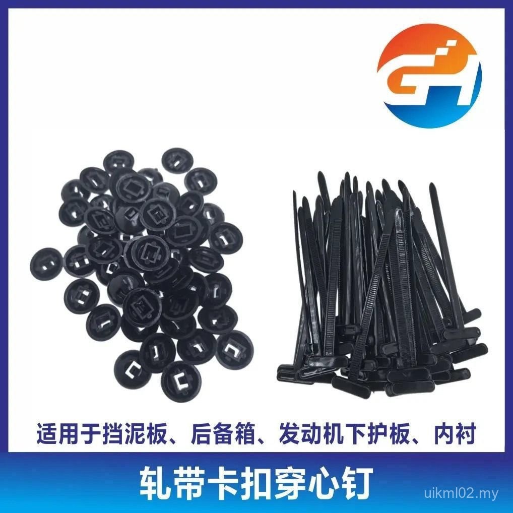 SG Multifunctional Cable Tie Buckle Threaded Fixed Engine Bottom Plate ...