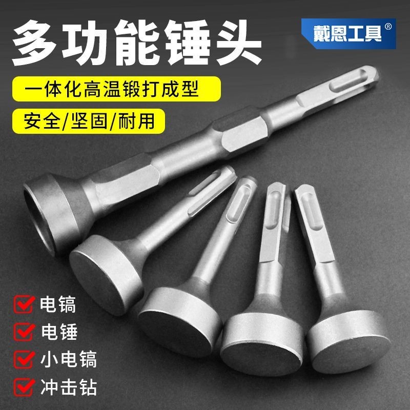 Piling Hammer Electric Hammer Electric Picker Impact Drill Knocking ...