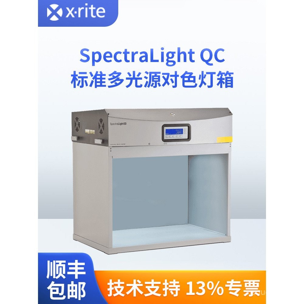 Kotak Cahaya Penilaian Warna Sumber Berbilang Cahaya Standard X-Rite ...