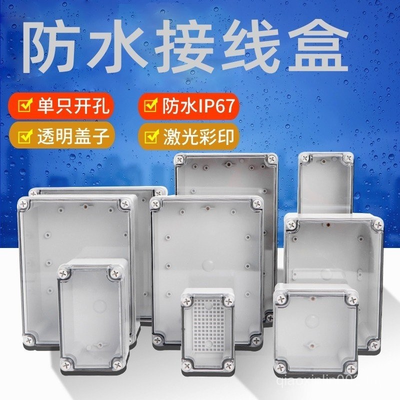 Plastic Junction Box Transparent Lid Outdoor Waterproof Junction Box ...