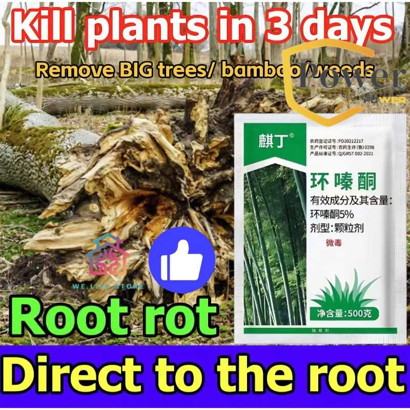 100% effective herbicide to kill tree powder 500g grass killer and ...
