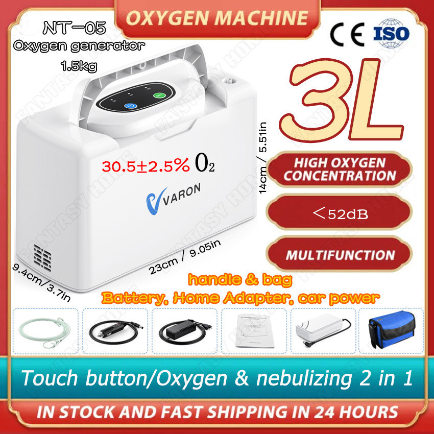 2Days⭐1.5kg + Fast charge⭐ VARON 3L Portable Oxygen Concentrator, 30.5% ...