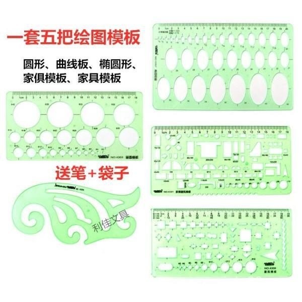 Construction Engineering Machinery Design Drawing Drawing Template Oval ...