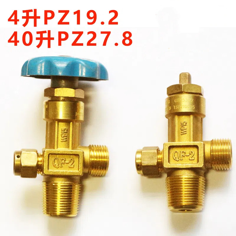 Oxygen Cylinder Valve Oxygen Cylinder Accessories, Oxygen Valve QF-2 ...