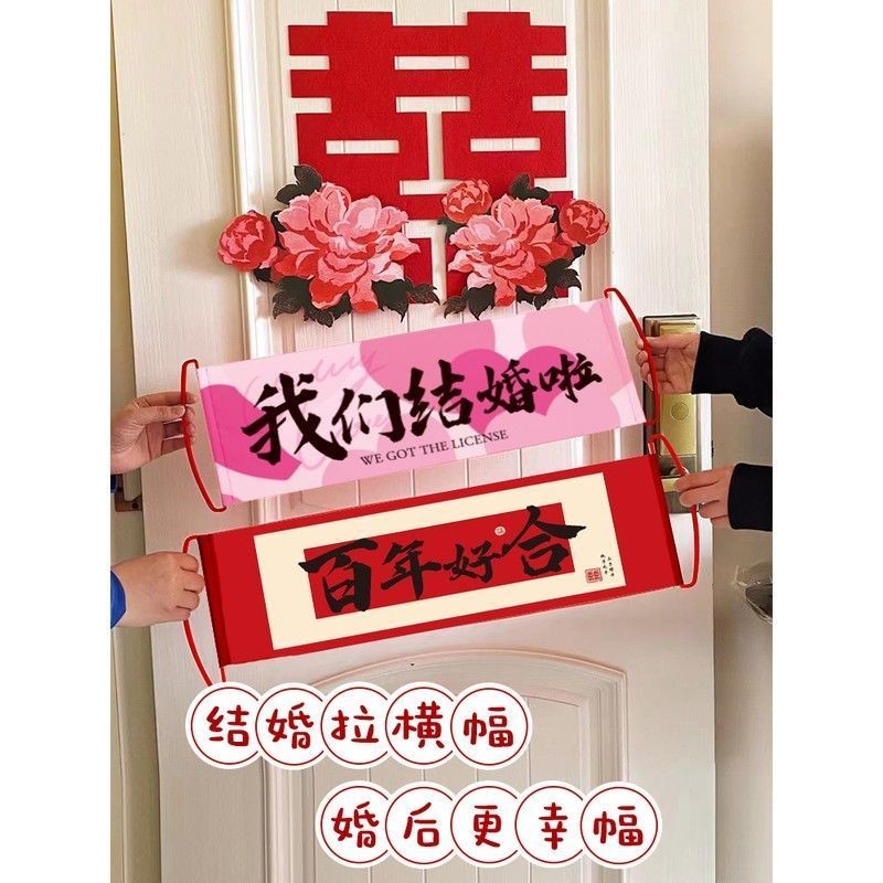 Light Luxury Wedding Bride Photo Props Collar Card Hand-Pulled Flag ...