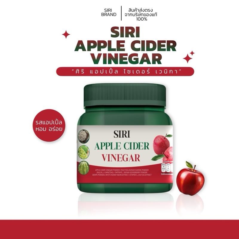ACV Apple Cider Vinegar Series, Authentic Vinegar Powder, Brand Siri ...
