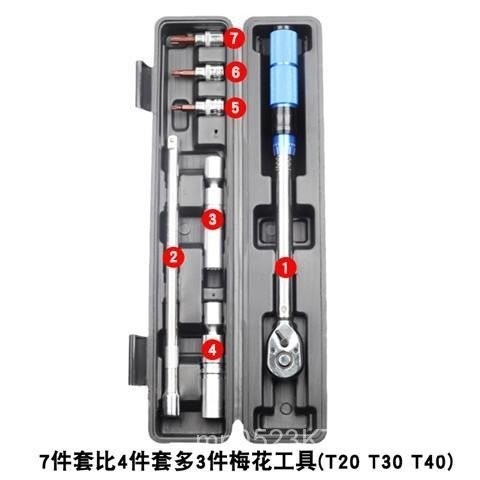 Set Thin Socket Car Socket Removal Tool Universal Spark Plug Torque ...
