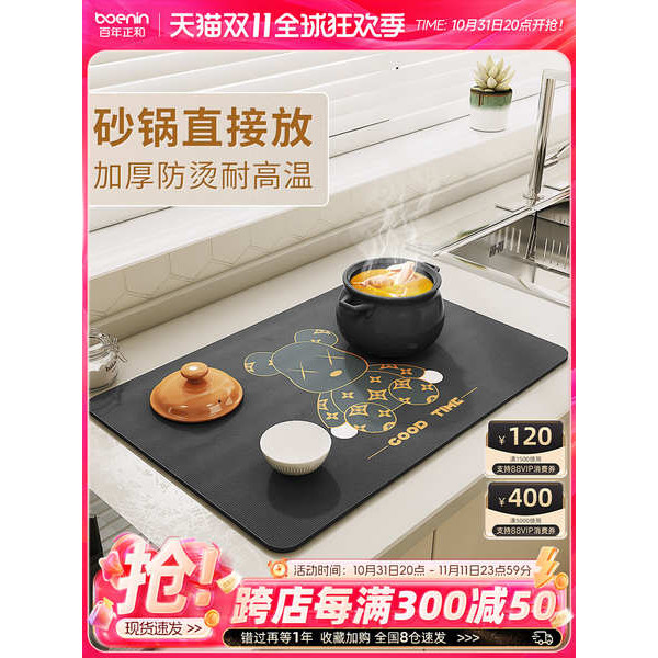 alas periuk tahan panas Tikar saliran lumpur diatom, tikar penebat anti ...