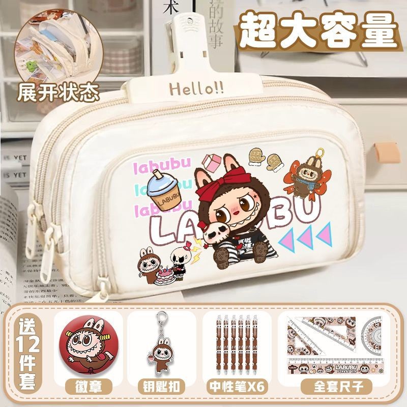 LABUBU Pencil Case Cartoon High-value Stationery Merchandise Pop Mart ...