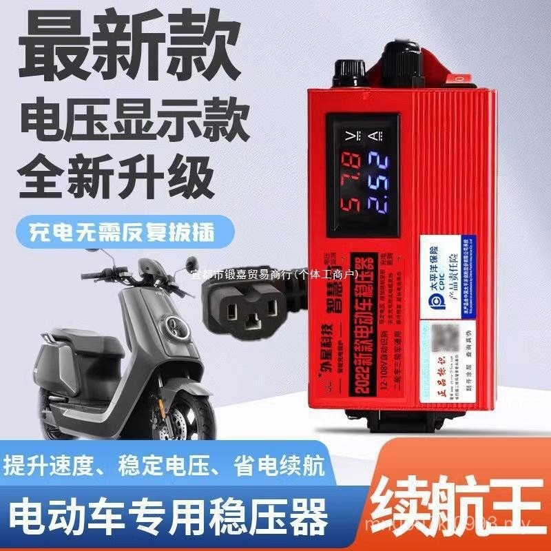 Tram Intelligent Universal Charging Power-Saving Capacitor Electric ...