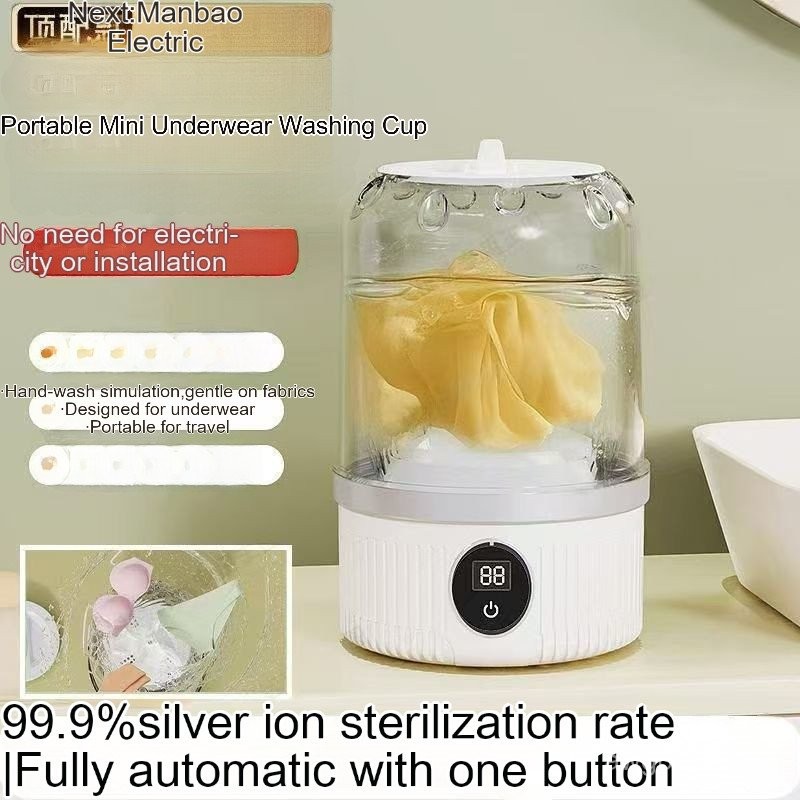 [Automatic] Wireless Charging Underwear Washtub Laundry Cup Mini Small ...