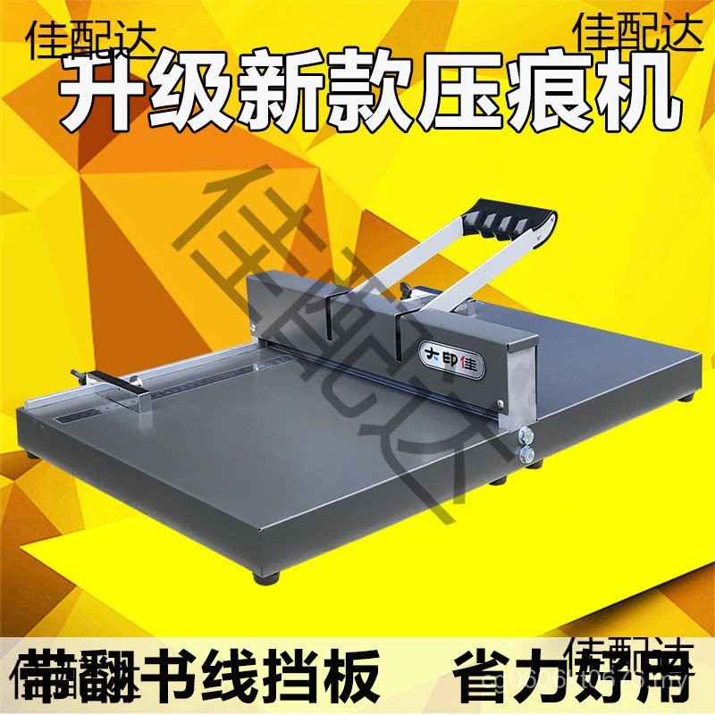 Business Card Crease Machine+Greeting Card A3 Manual 350 Photo ...