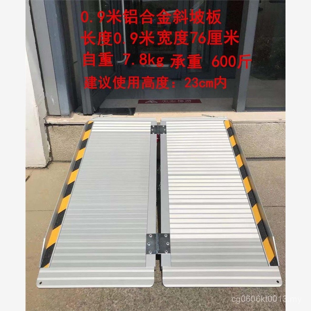 Step Trolley ramp Board ramp wheelchair ramp Board Assembly Unloading ...