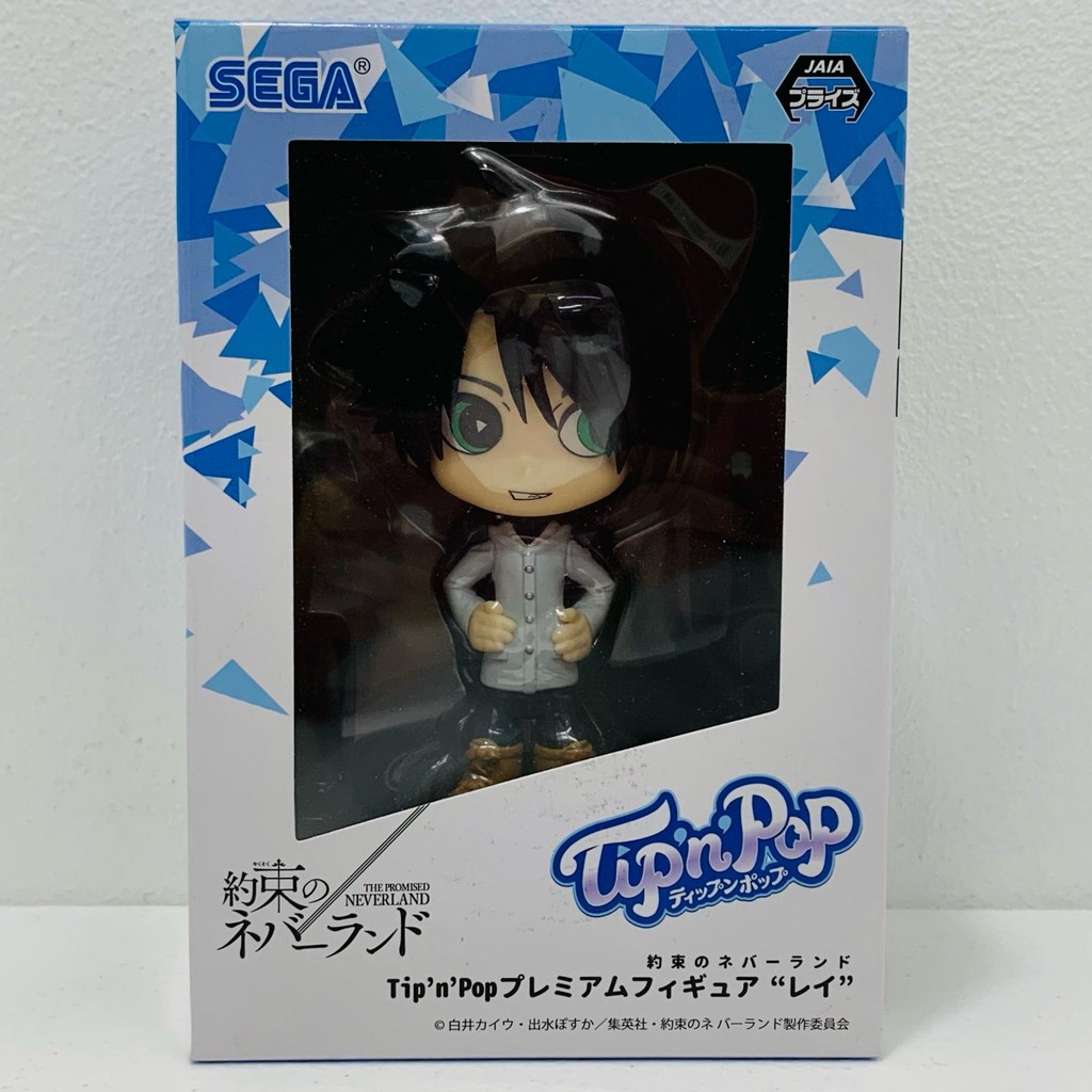 The Promised Neverland Figure Ray Normal Color Tip'n'Pop Anime Japan ...
