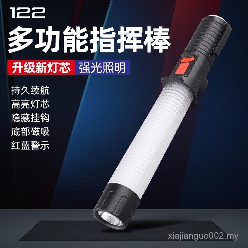 LED Traffic Baton Multifunctional Emergency Fire Charging Flashing ...