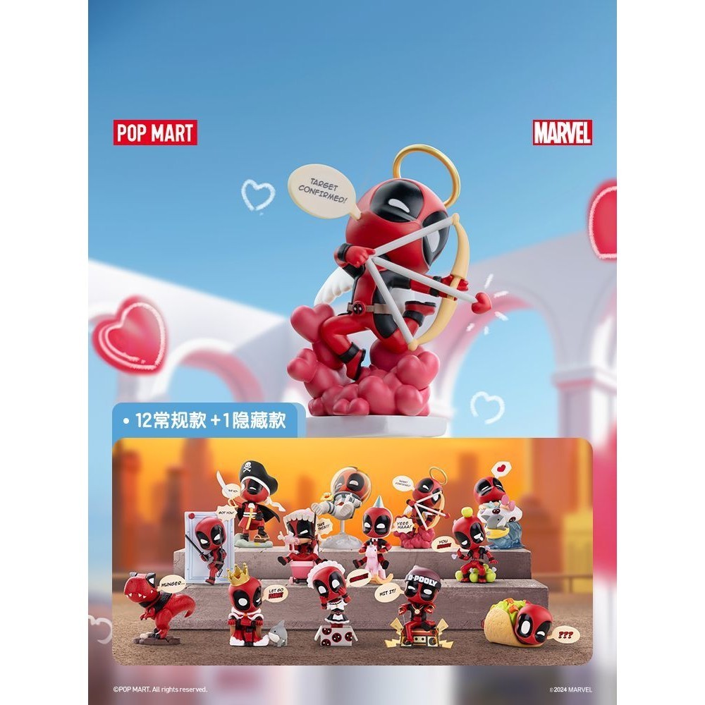 POP MART Marvel: Marvel Deadpool Series Choose A Check Card Not ...