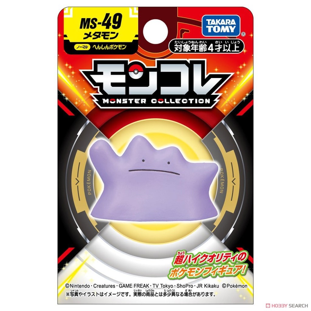 Takara Tomy Moncolle MS-49 Ditto/Matamon | Shopee Malaysia