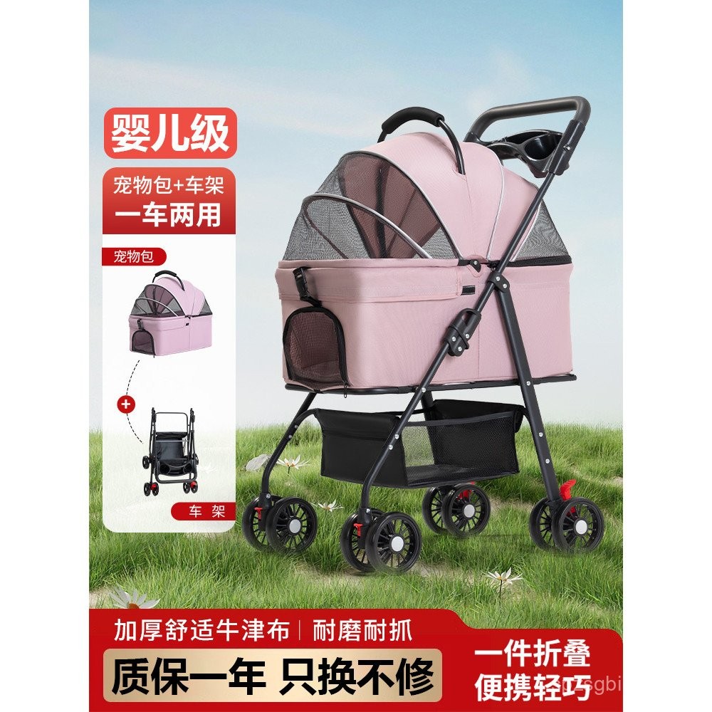 Pet Stroller Foldable Small Dogs Cats Dogs Outing Dog Carts Lightweight ...