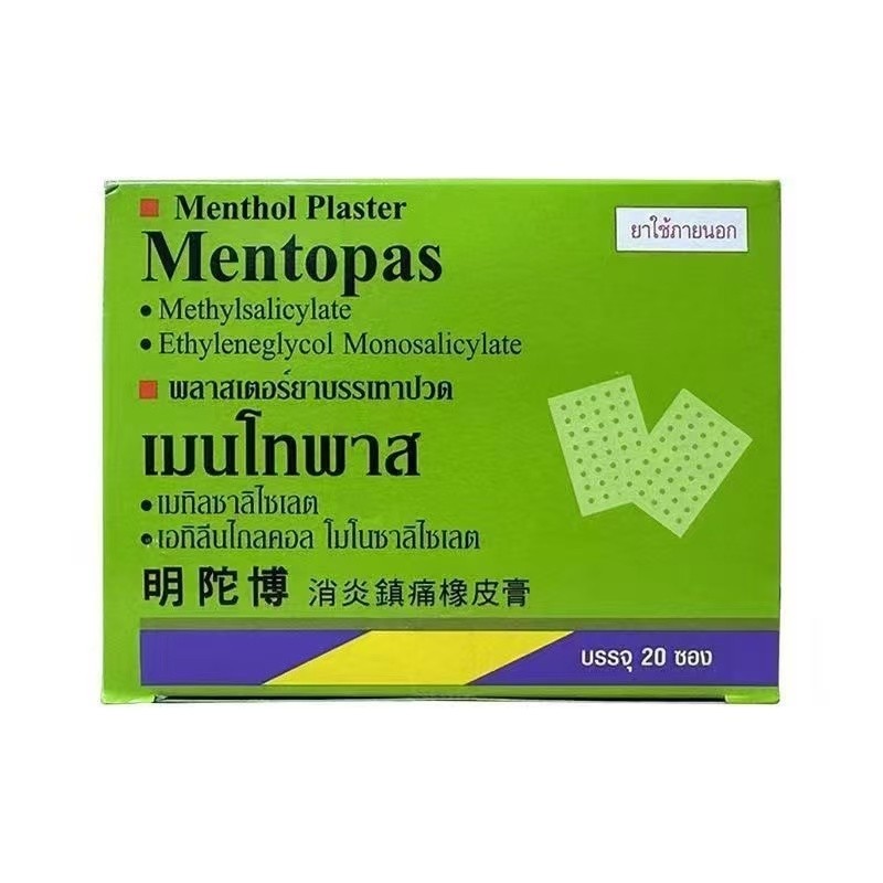 Thailand Original Imported Mingtuo Expo Hello Dream Rubber Cream ...