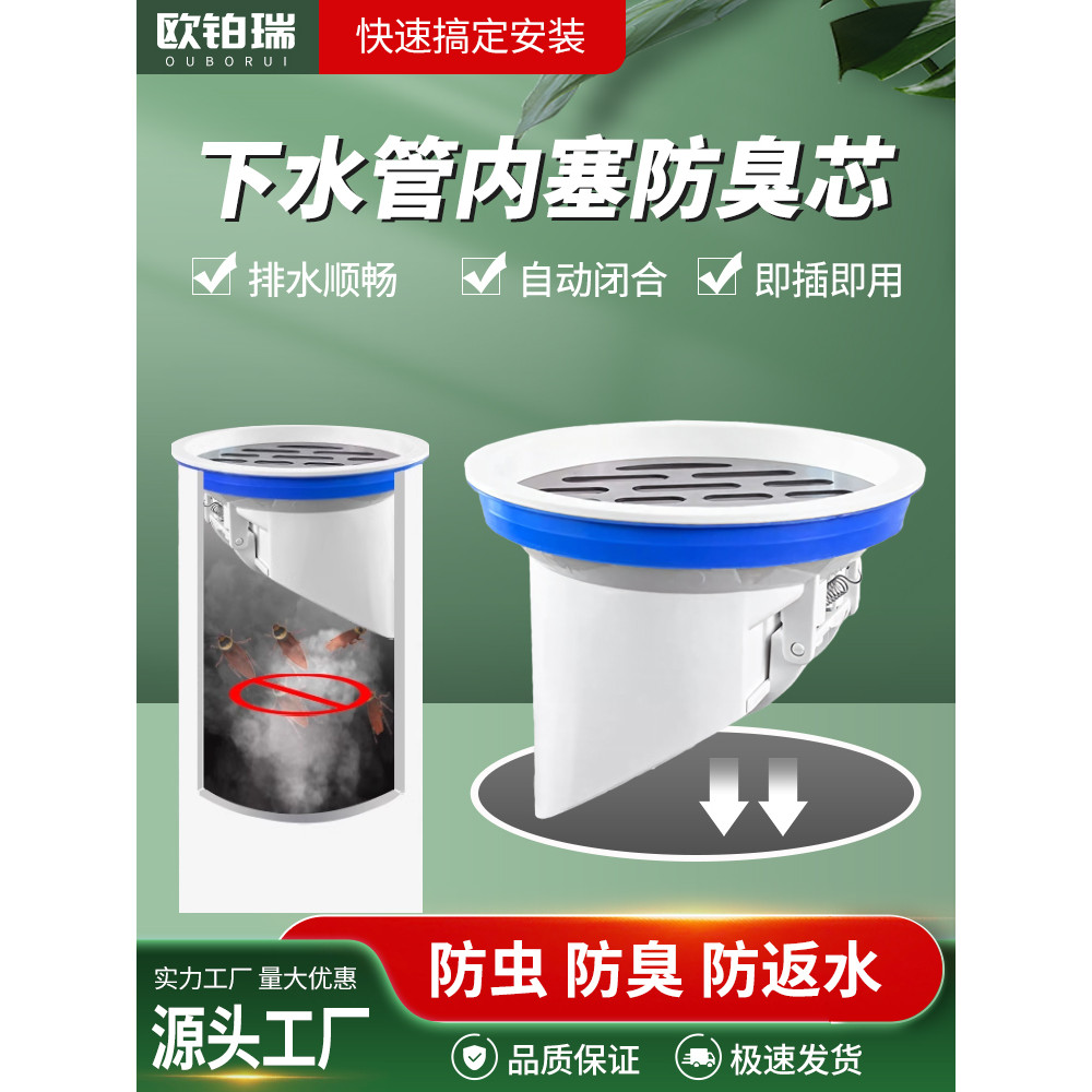 110pvc Pipe Sewage Pipe Exhaust Sewage Dunge Tank 160 Inner Plug Pipe ...