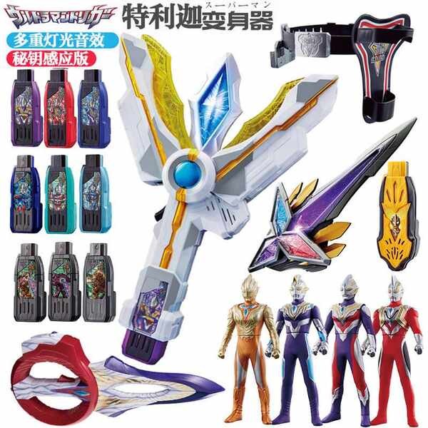 ultraman toy ultraman Triga Dark Transformer Victory Magic Light Stick ...